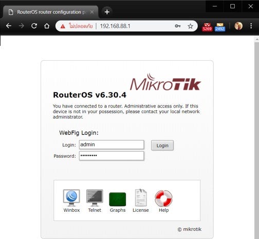 Winbox exploit 2018. ความเป็นมา | by เด็กดอย ตาหยี | Medium