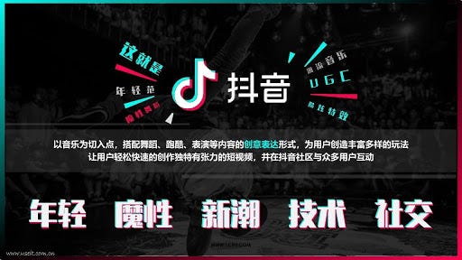 The Ultimate Douyin Influencer and KOL Marketing Guide – ChinaSEO