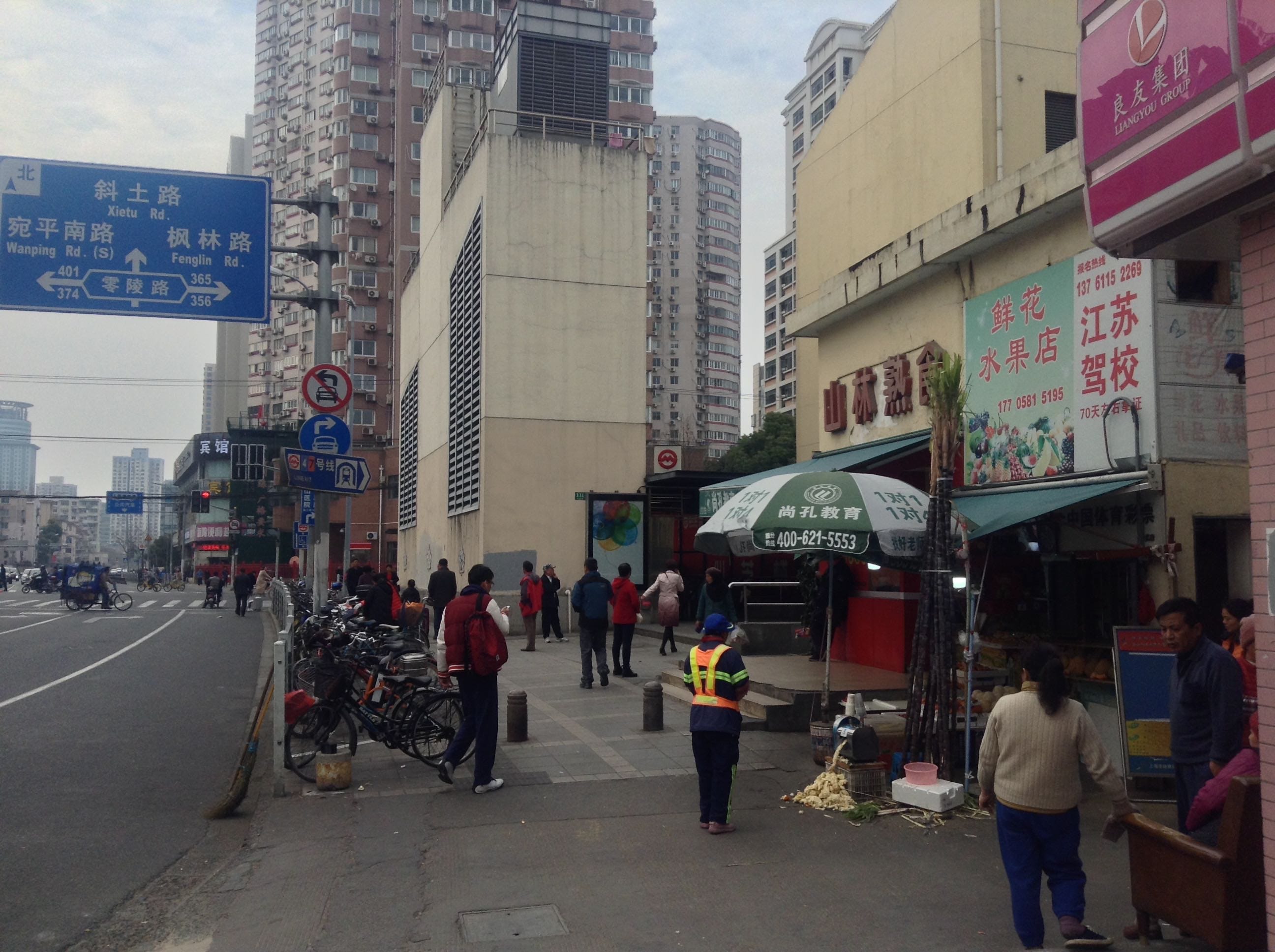 Another side of Xuhui: from Zhaojiabang road, to Middle Longhua road ...