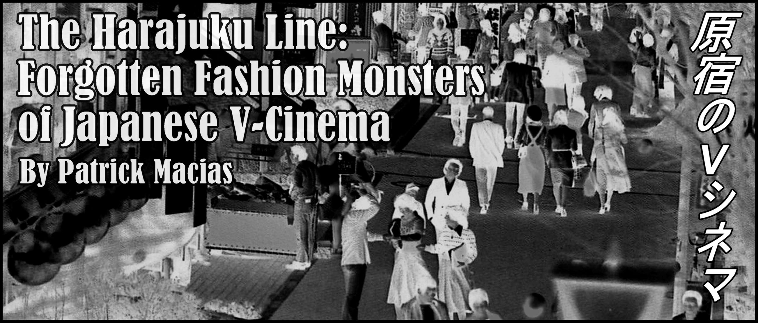 The Harajuku Line: Forgotten Fashion Monsters of Japanese V-Cinema | by ...
