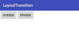 Android animation 30天上手 — Day13 LayoutTransition | by Evan Chen | Evan Android Note | Medium