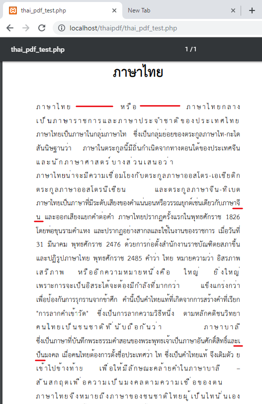 สร้างเอกสาร PDF ภาษาไทย ใน PHP ด้วย mPDF + การแก้ไขปัญหาการตัดคำภาษาไทยเพี้ยน | by Pongsathon ...