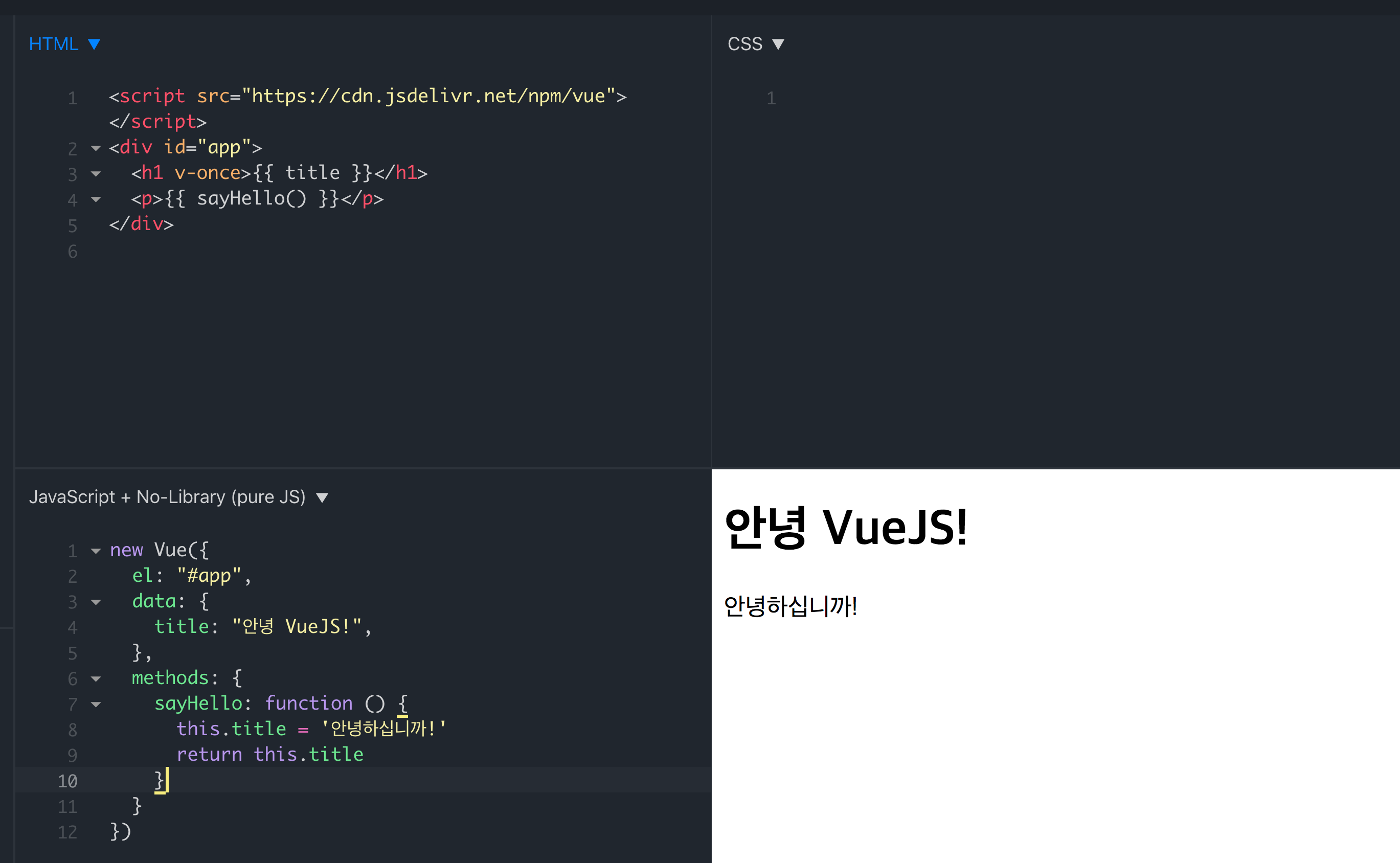 맨땅에vuejs 일회성 디렉티브 V Once Vuejs Directive By Hoza Cho Medium