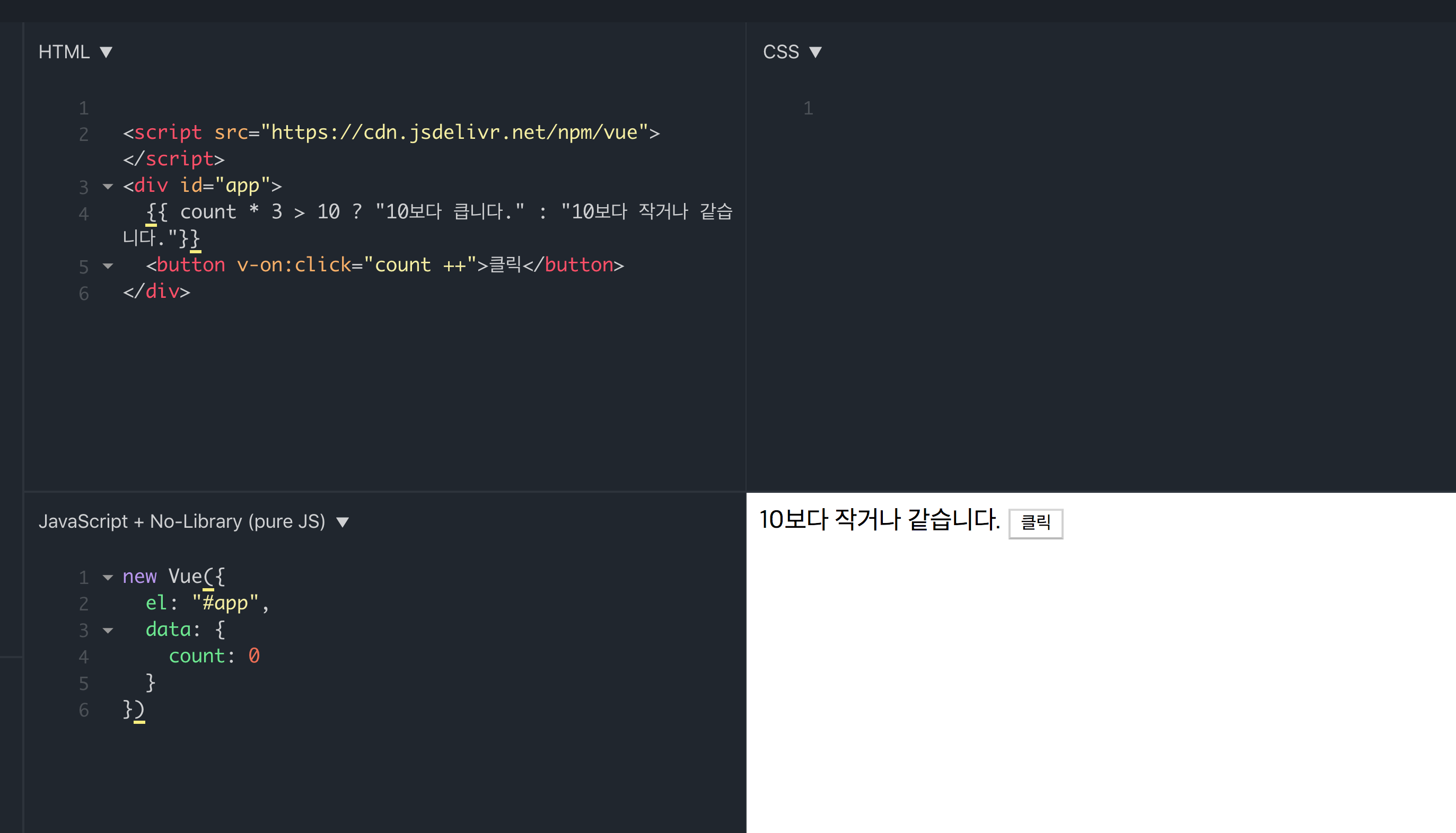 [맨땅에VueJS] 템플릿에 직접 JavaScript 코드 넣기 | by Hoza Cho | Medium
