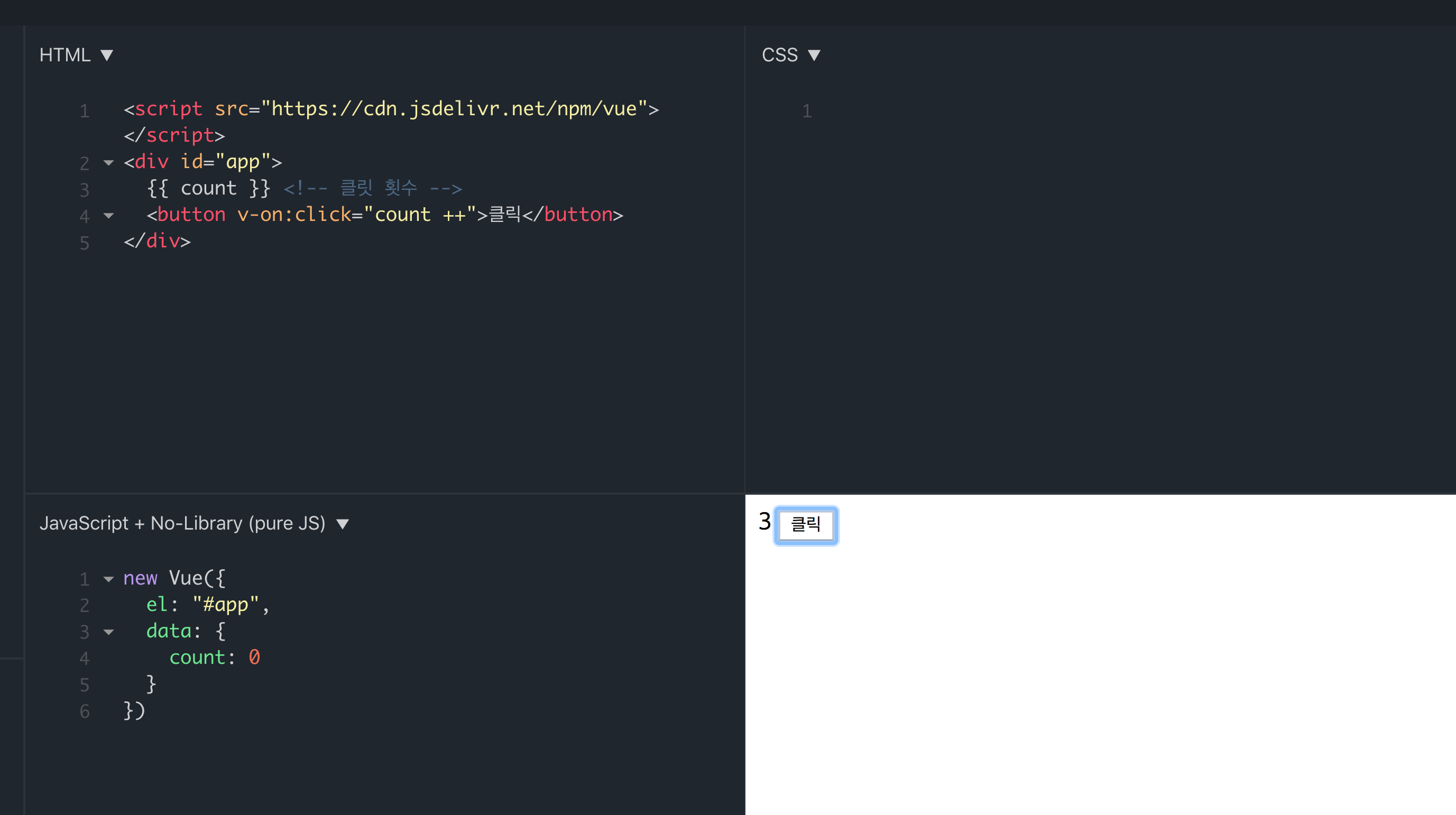 [맨땅에VueJS] 템플릿에 직접 JavaScript 코드 넣기 | by Hoza Cho | Medium