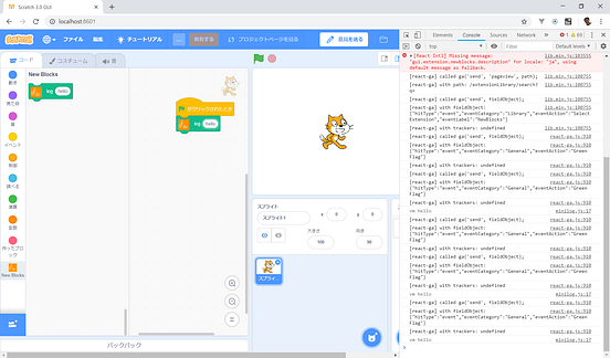 How to Develop Your Own Block for Scratch 3.0 | by Hiro OSAKI | Medium