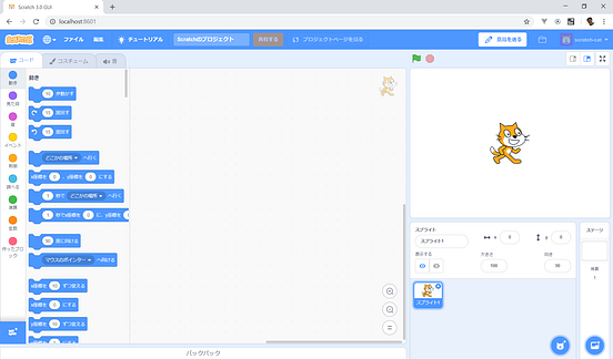 How to Develop Your Own Block for Scratch 3.0 | by Hiro OSAKI | Medium