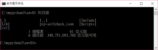 Python — Virtualenv虛擬環境安裝 - Python4U - Medium