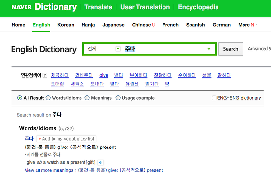 The Ultimate Resource Guide for Korean Self-Studiers (Version 1.0) | by ...
