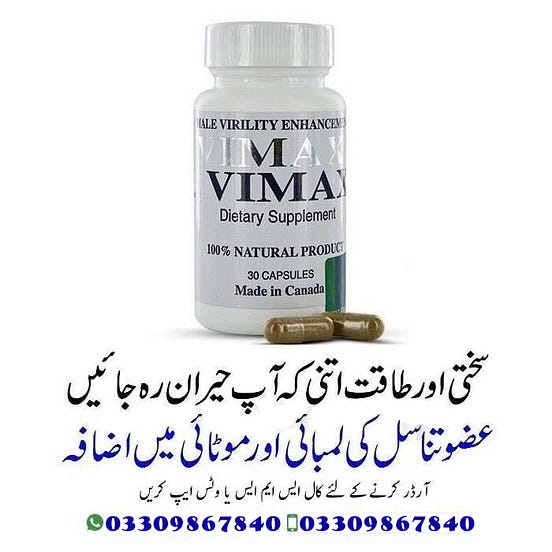 Combining Vimax Capsules with Men Enhancement Exercises | by Ahmed ...