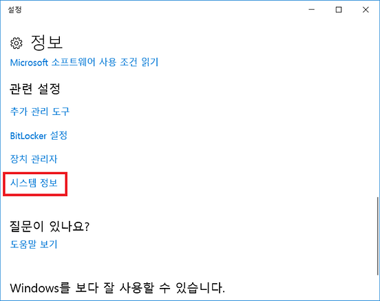 Python 기초 2장 Python 설치 및 환경설정windows Ver By 프시케 Medium