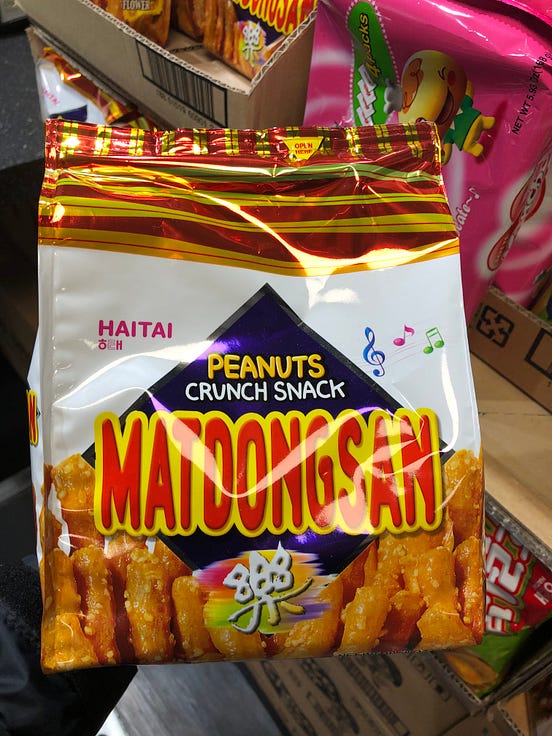 A Quick Guide to H Mart Snacks. Yes, I see you wandering around lost ...