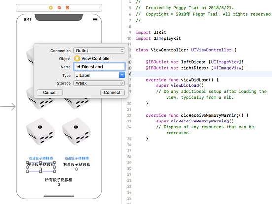 骰子轉轉轉 APP. 同時隨機執行三骰子，並可計數 (Random功能) | by Peggy Tsai | 彼得潘的 Swift iOS App 開發教室 | Medium