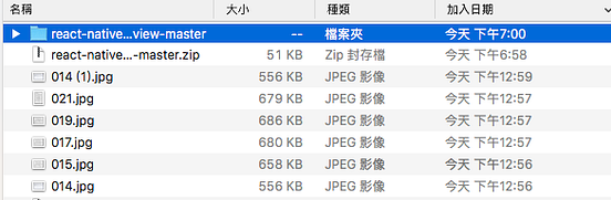 如何下載開啟別人 Github 上的 App 專案 1 用網頁開啟別人的github By Daniel Yu 彼得潘的 Swift Ios App 開發教室 Medium