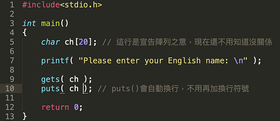 C 語言筆記 — putchar() getchar() gets() puts() | by Sharon Peng | Medium