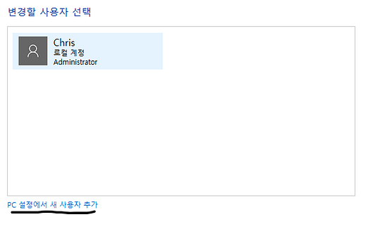 R 한글 깨짐 해결방법 총정리 Dacon 대회를 준비하면서 R로 한글이 들어간 Csv를 다룰 일이 By Chul Hyun Cho Medium