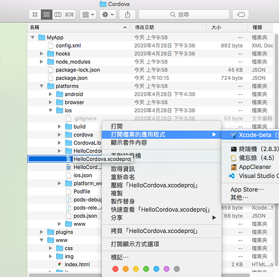 [Apache Cordova]實作第一個Hello Cordova，並且同時build到Web、iOS | by Daniel Yu | Medium