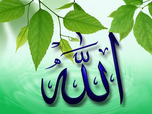 Names of Allah : Ar-Rahman The Most Merciful | by Names of Allah | Medium