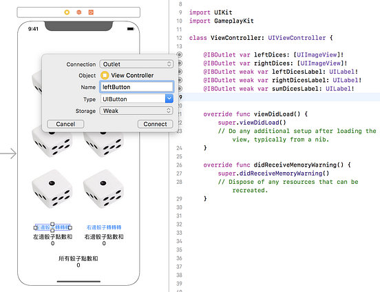 骰子轉轉轉 APP. 同時隨機執行三骰子，並可計數 (Random功能) | by Peggy Tsai | 彼得潘的 Swift iOS App 開發教室 | Medium