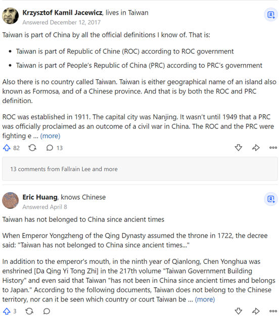 Diary 2/ 1022/ Taiwan is part of China, says not only CPC but also KMT ... Diary 2/ 1022/ Taiwan is part of China, says not only CPC but also KMT ...