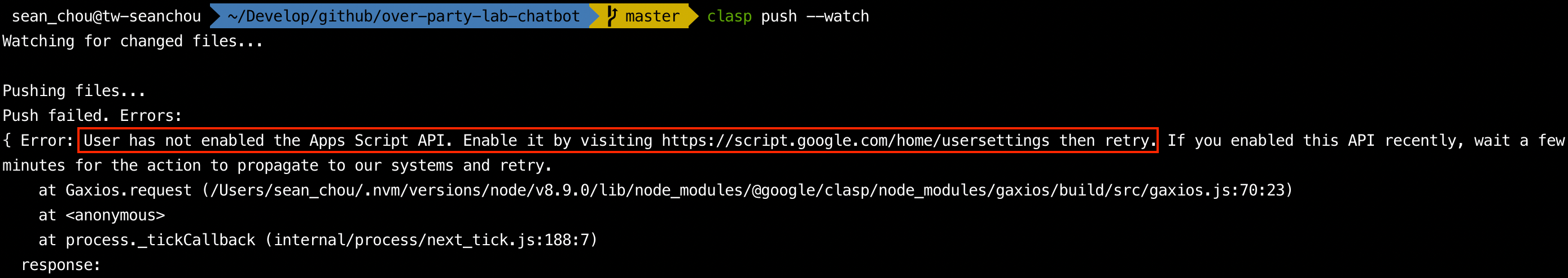 使用 clasp 輕鬆使用 TypeScript 開發 Google Apps Script | by Sean Chou | 技術筆記 | Medium