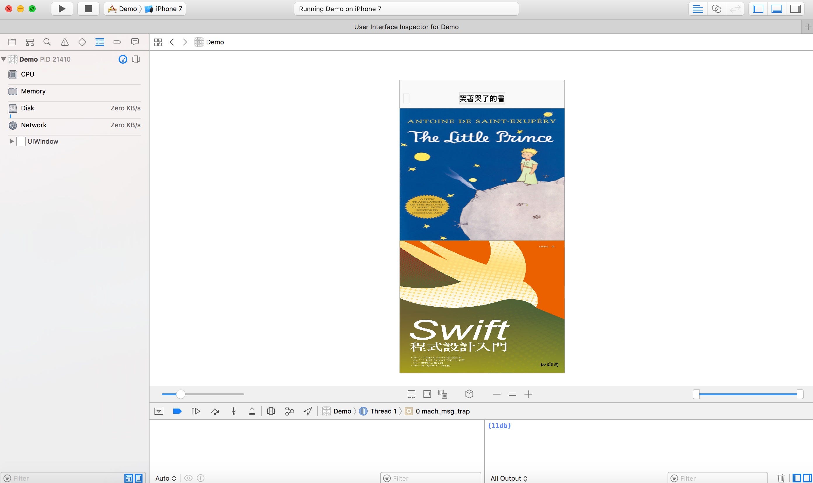 利用 Debug View Hierarchy 研究別人的 App 程式碼 | by 彼得潘的 iOS App Neverland | 彼得潘的 Swift iOS App 開發問題解答集 ...