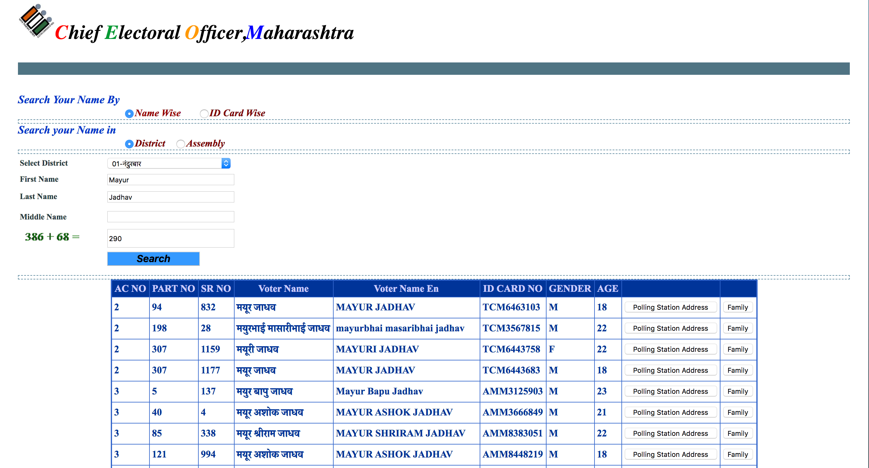 Multidimensional Crawler. Chapter 101: The Beginning | by DataOrc | Dataorc | Medium