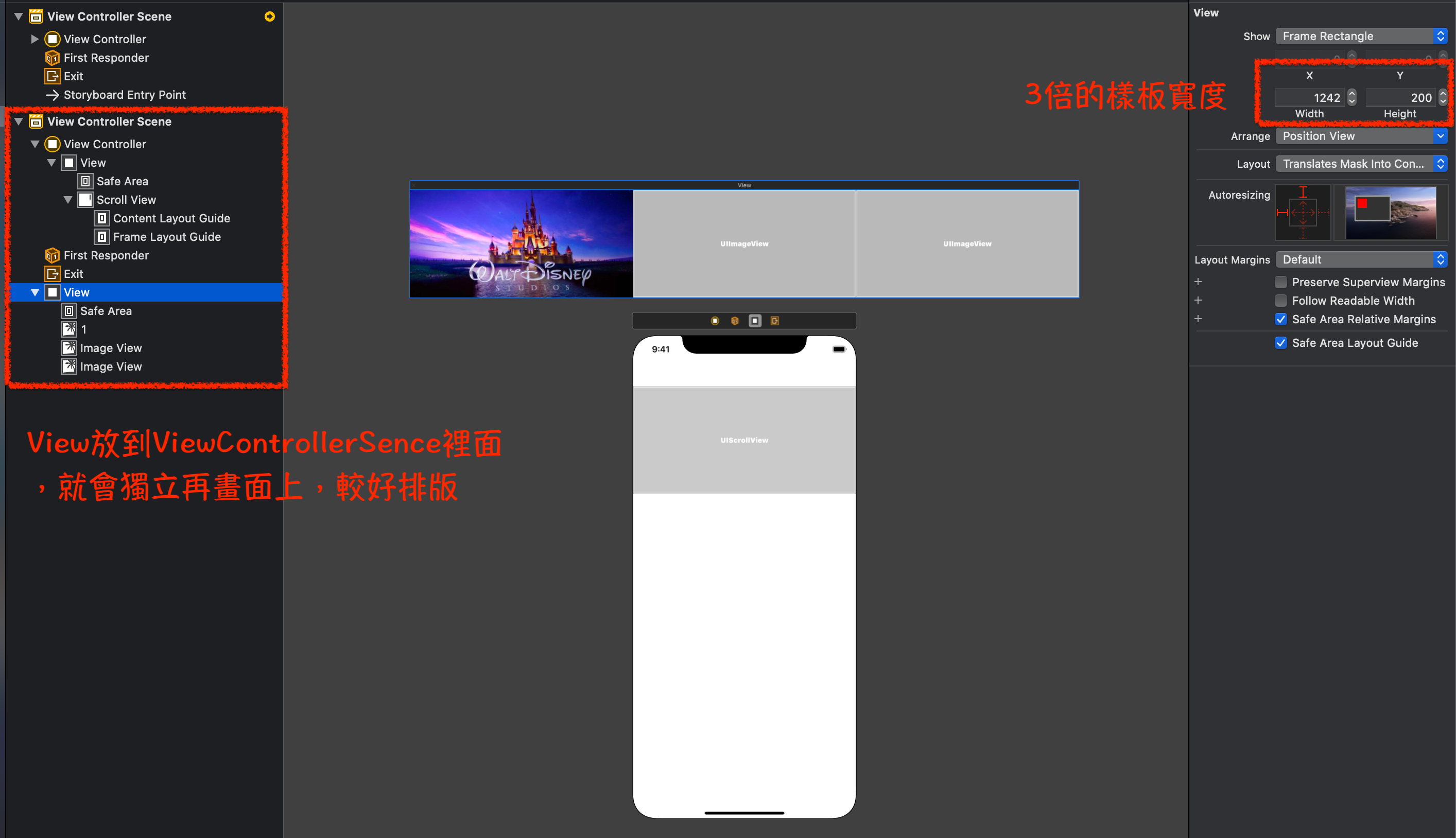 Practice 21 ⭐️ 實現水平捲動，上下捲動和分頁的 Scroll View By 林暐潔 彼得潘的 Swift Ios App 開發教室 Jul 2020 Medium