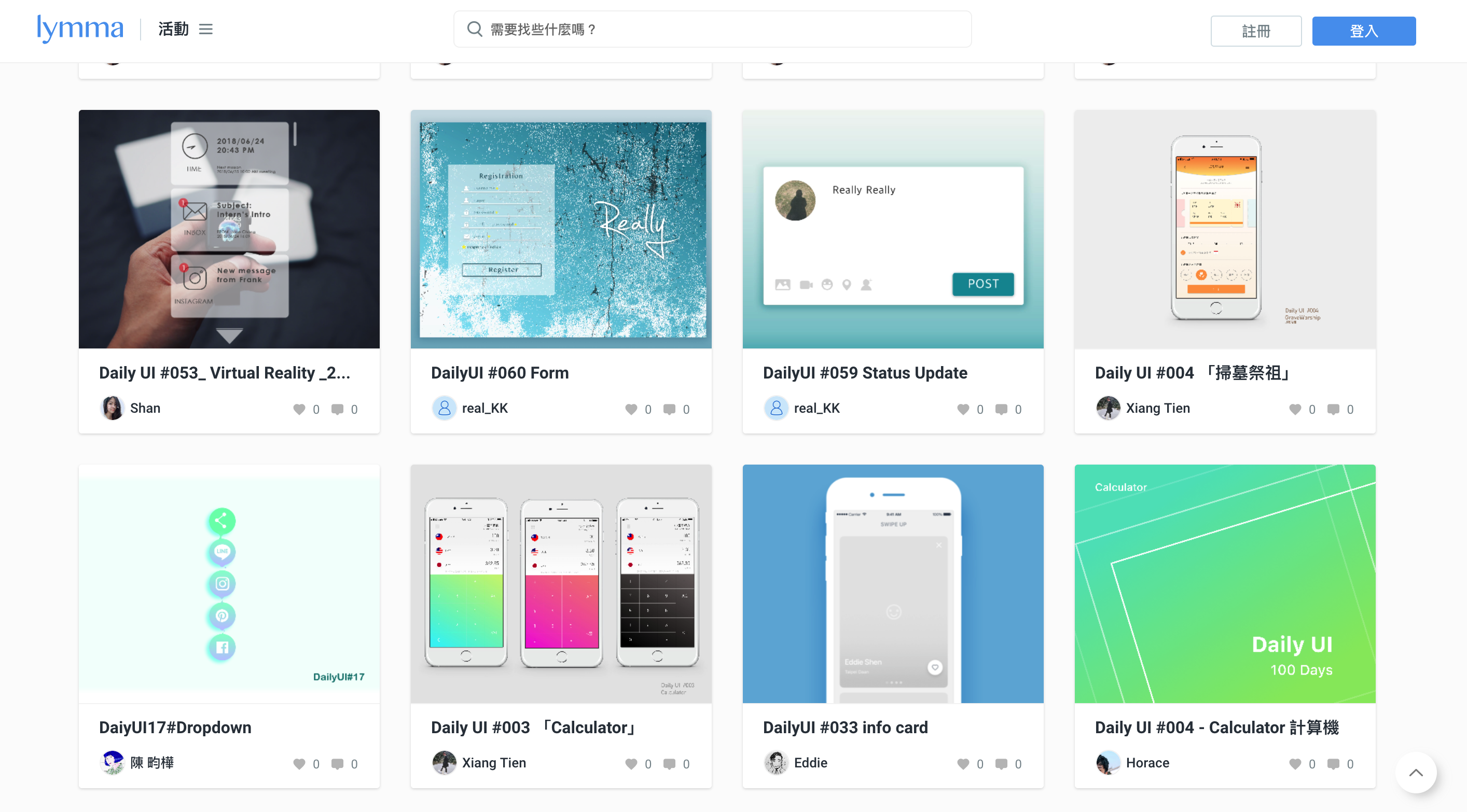 Monospace 的 Daily UI 100天練習生進駐計劃. 嗨，台中的朋友們，這是為你準備的。 | by 林育正 Riven ...