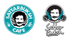 Is Sardarbuksh Coffee illegally benefiting from the goodwill of ...
