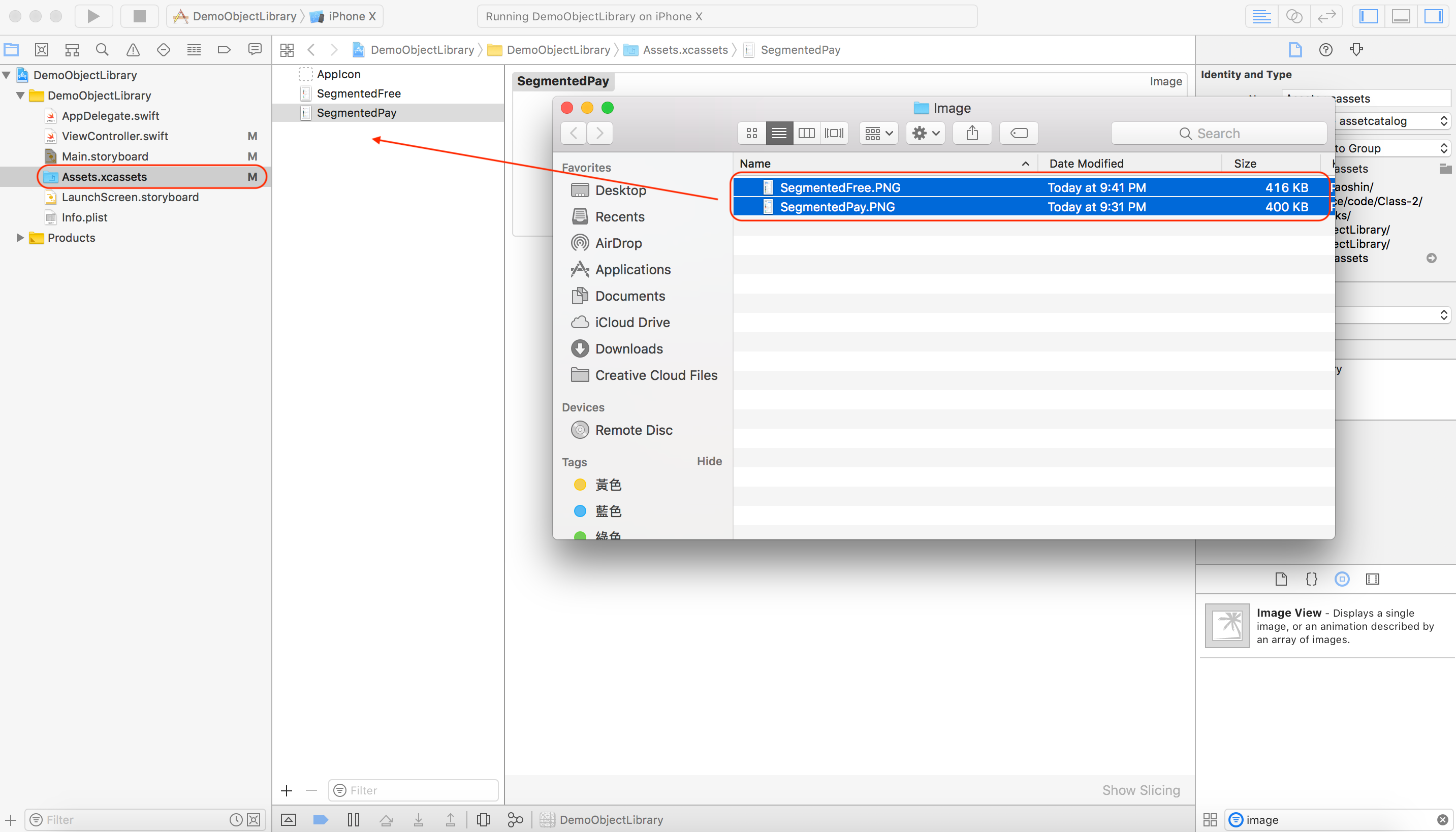 『簡易說明Xcode』Object Library的Segmented Control | by Shin Chao | 彼得潘的 Swift iOS App 開發教室 | Medium