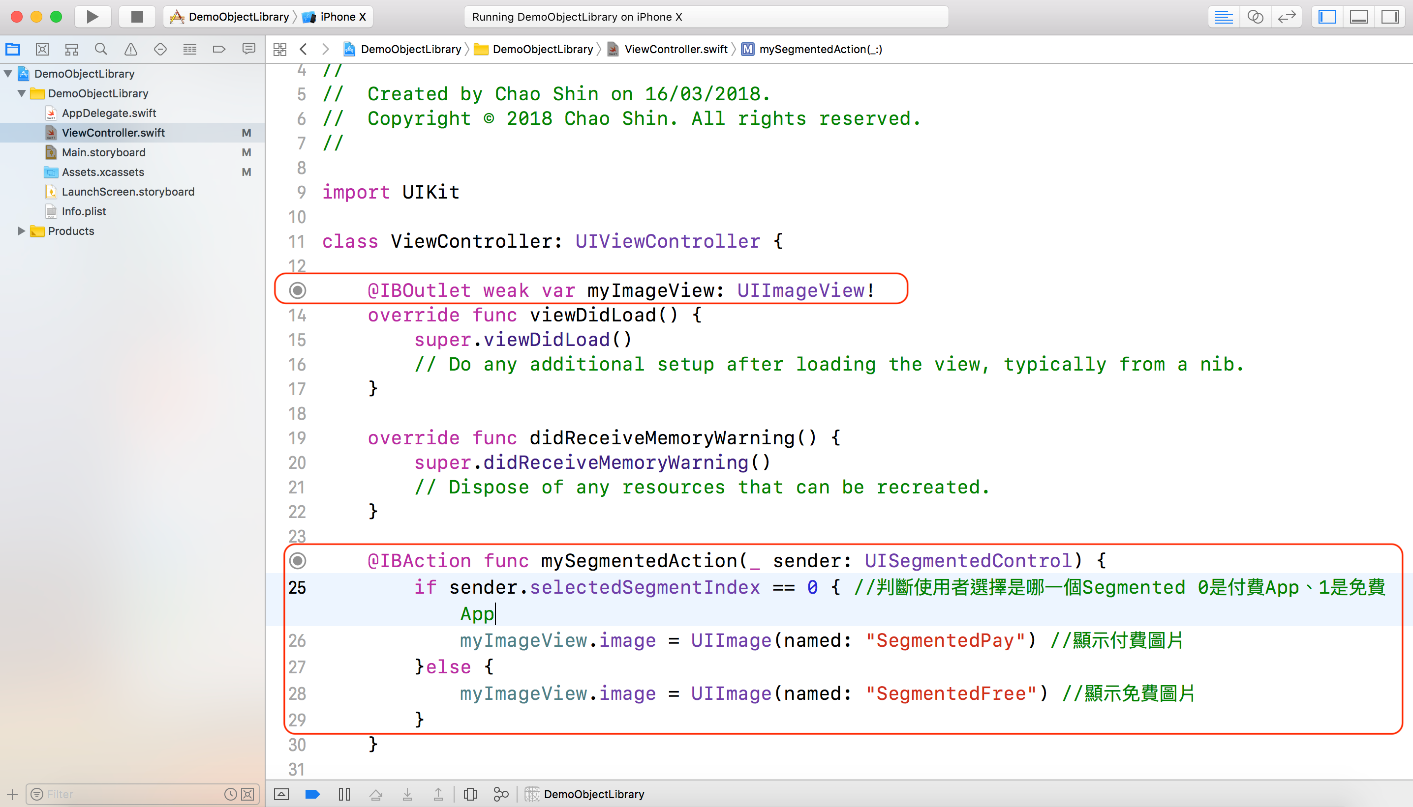 『簡易說明Xcode』Object Library的Segmented Control | by Shin Chao | 彼得潘的 Swift iOS App 開發教室 | Medium