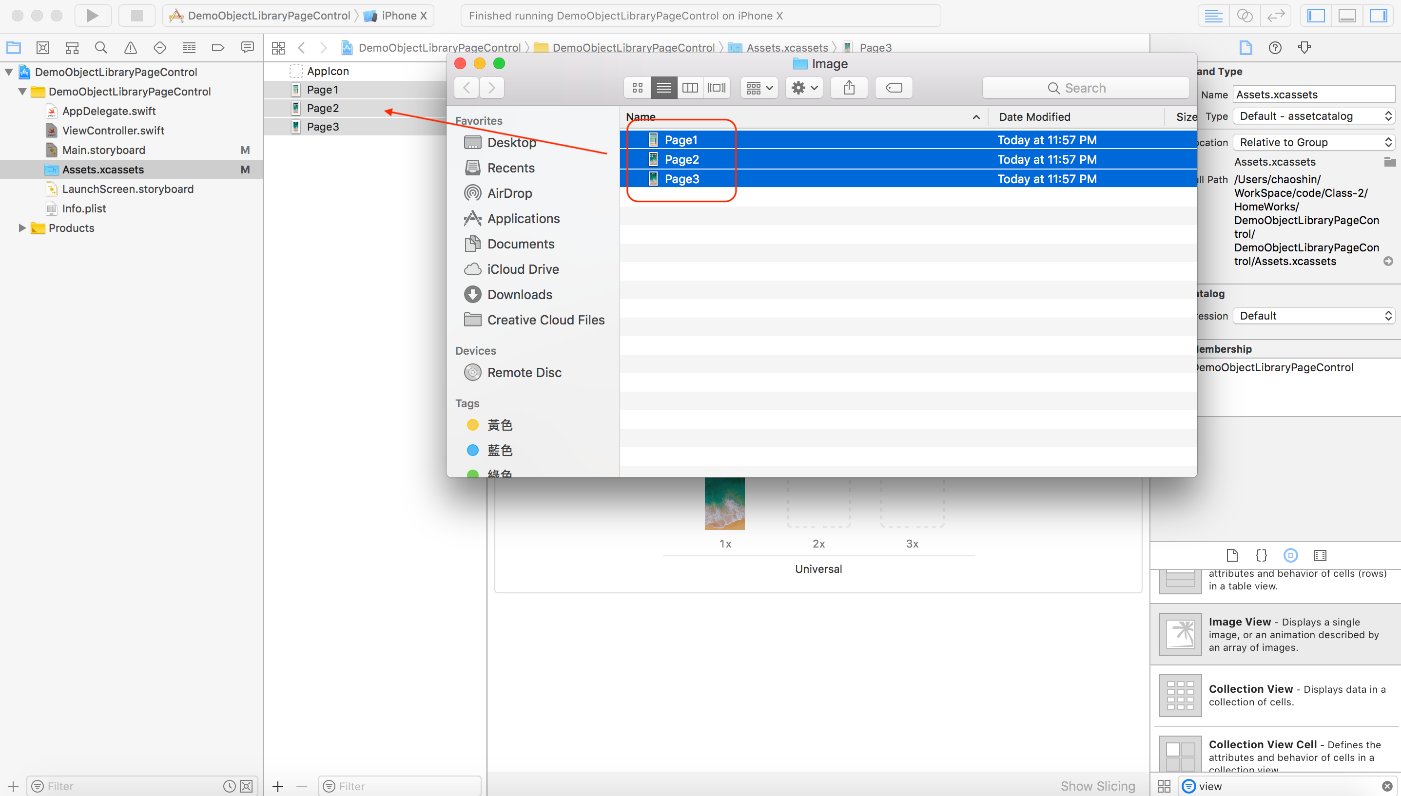 『簡易說明Xcode』Object Library的Page Control | by Shin Chao | 彼得潘的 Swift iOS App 開發教室 | Medium