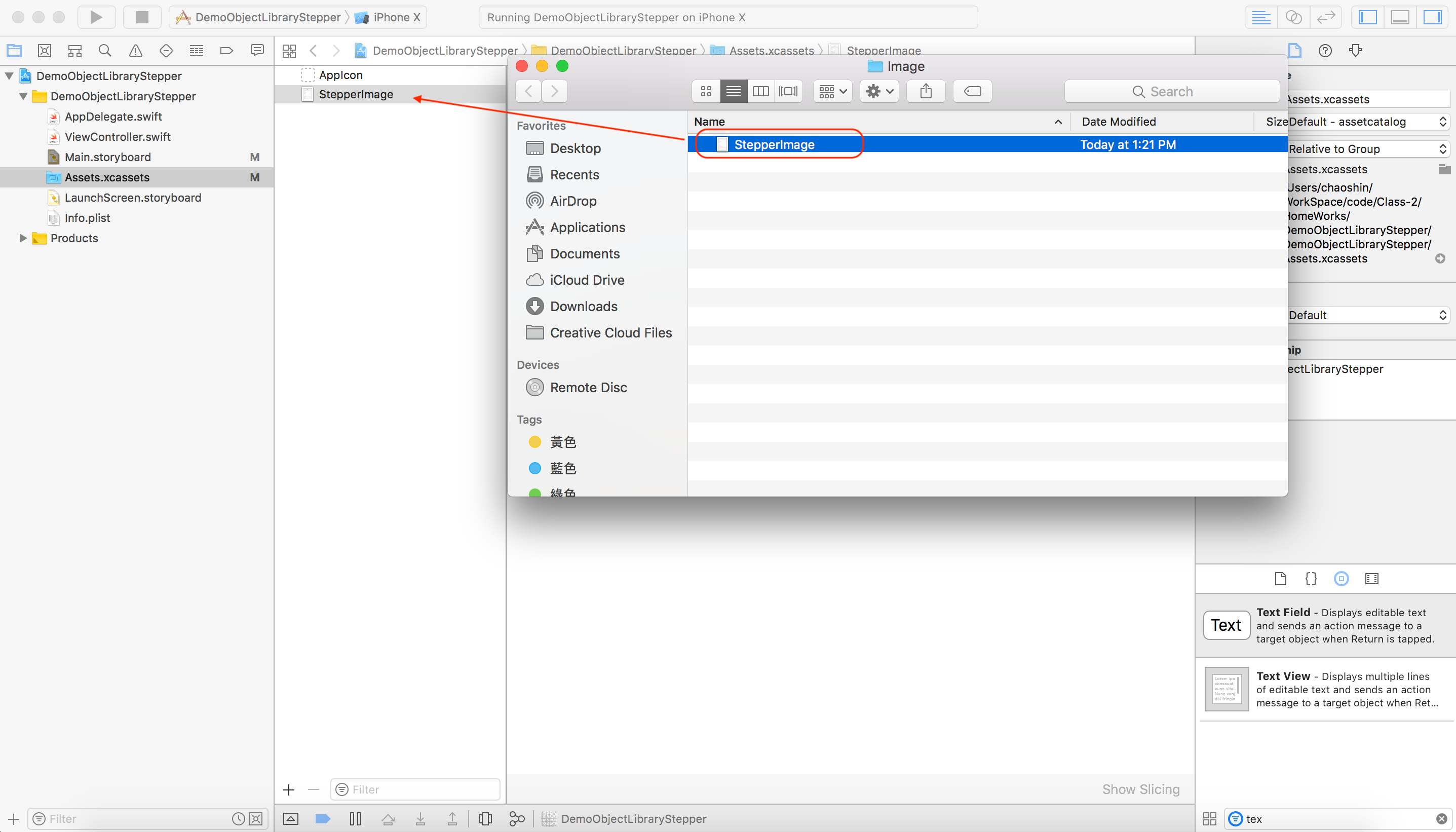 『簡易說明Xcode』Object Library的Stepper | by Shin Chao | 彼得潘的 Swift iOS App 開發教室 | Medium