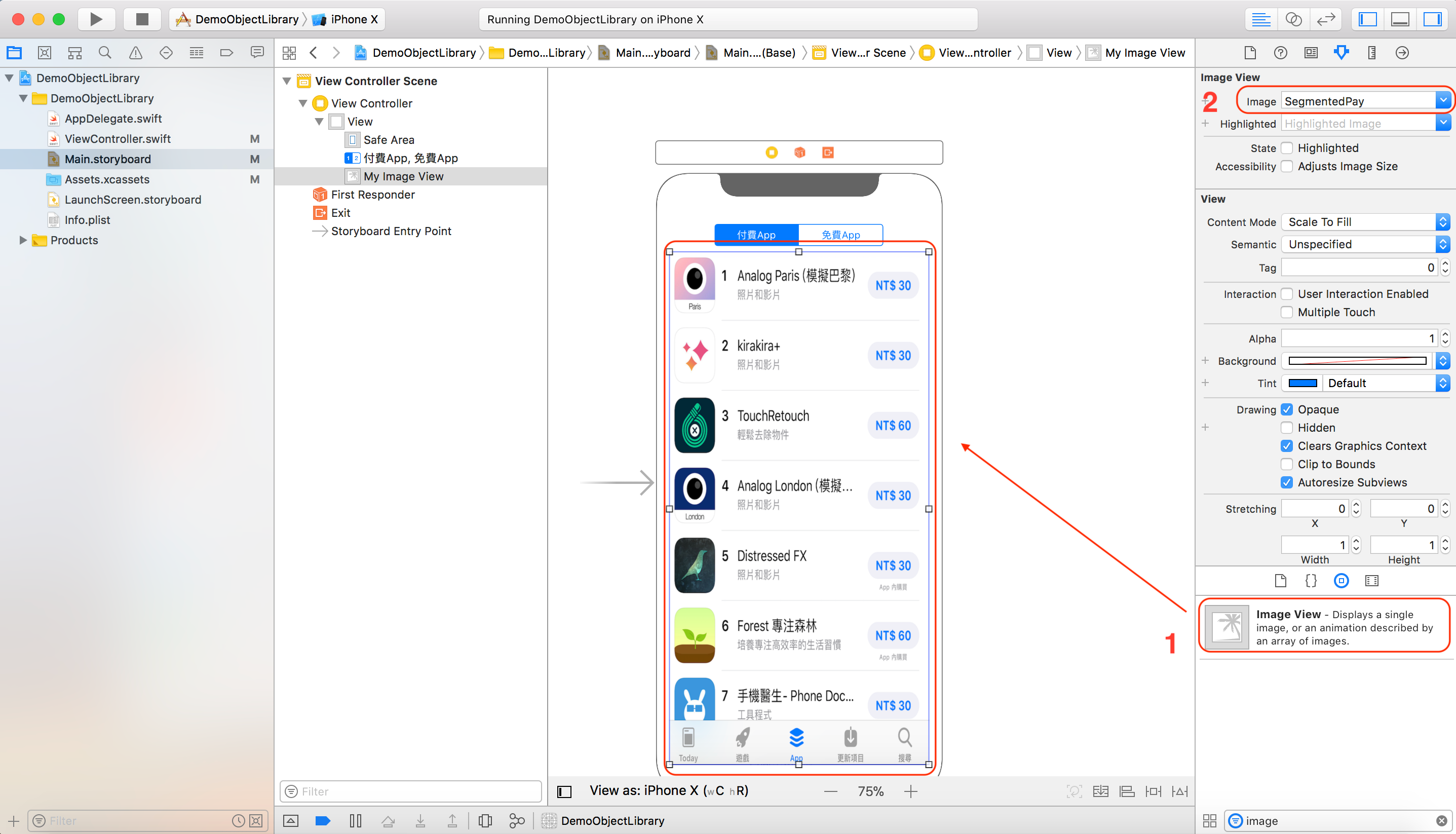 『簡易說明Xcode』Object Library的Segmented Control | by Shin Chao | 彼得潘的 Swift iOS App 開發教室 | Medium