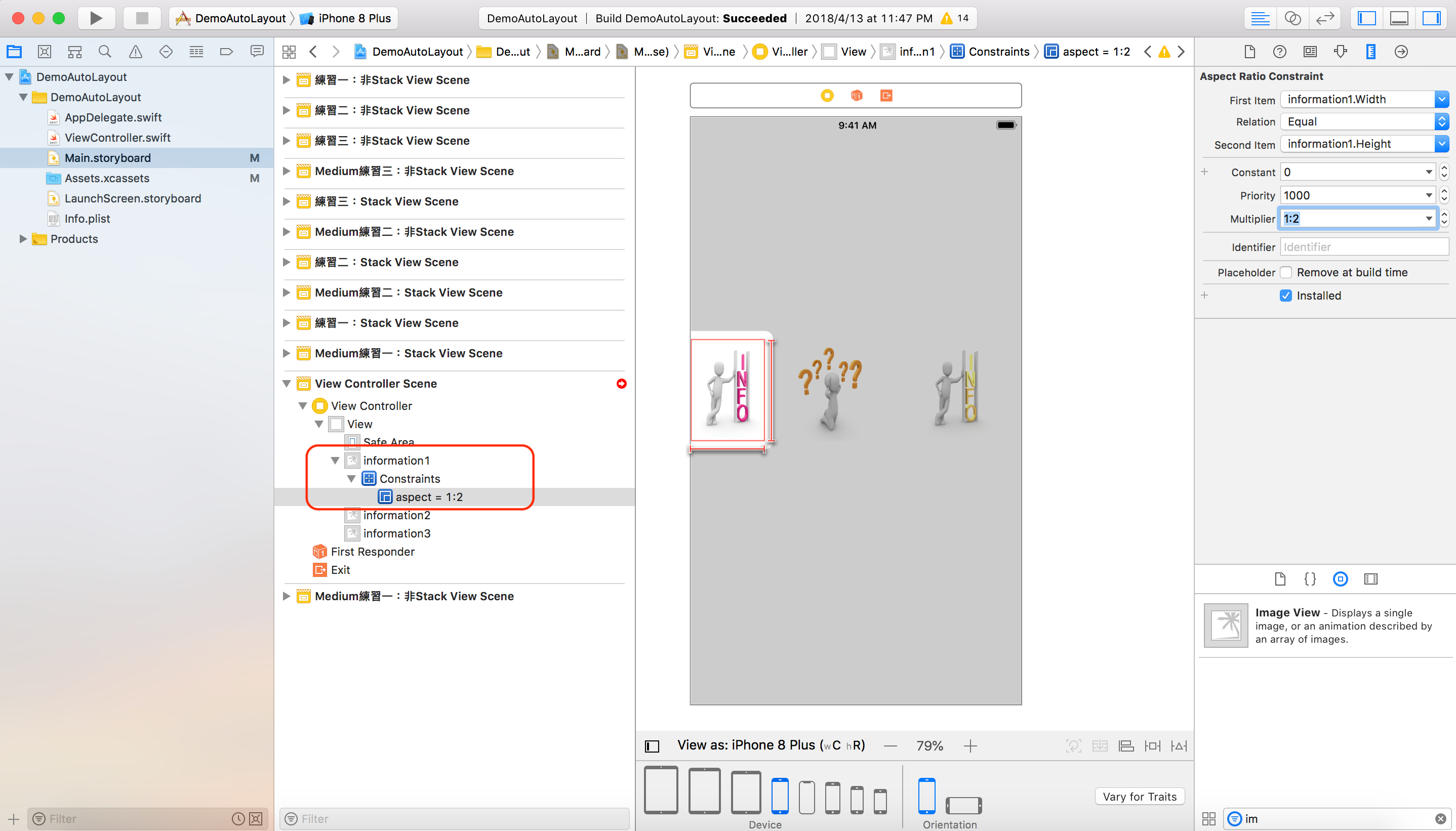 『簡易說明Xcode』Auto Layout練習. Auto… | by Shin Chao | 彼得潘的 Swift iOS App 開發教室 | Medium