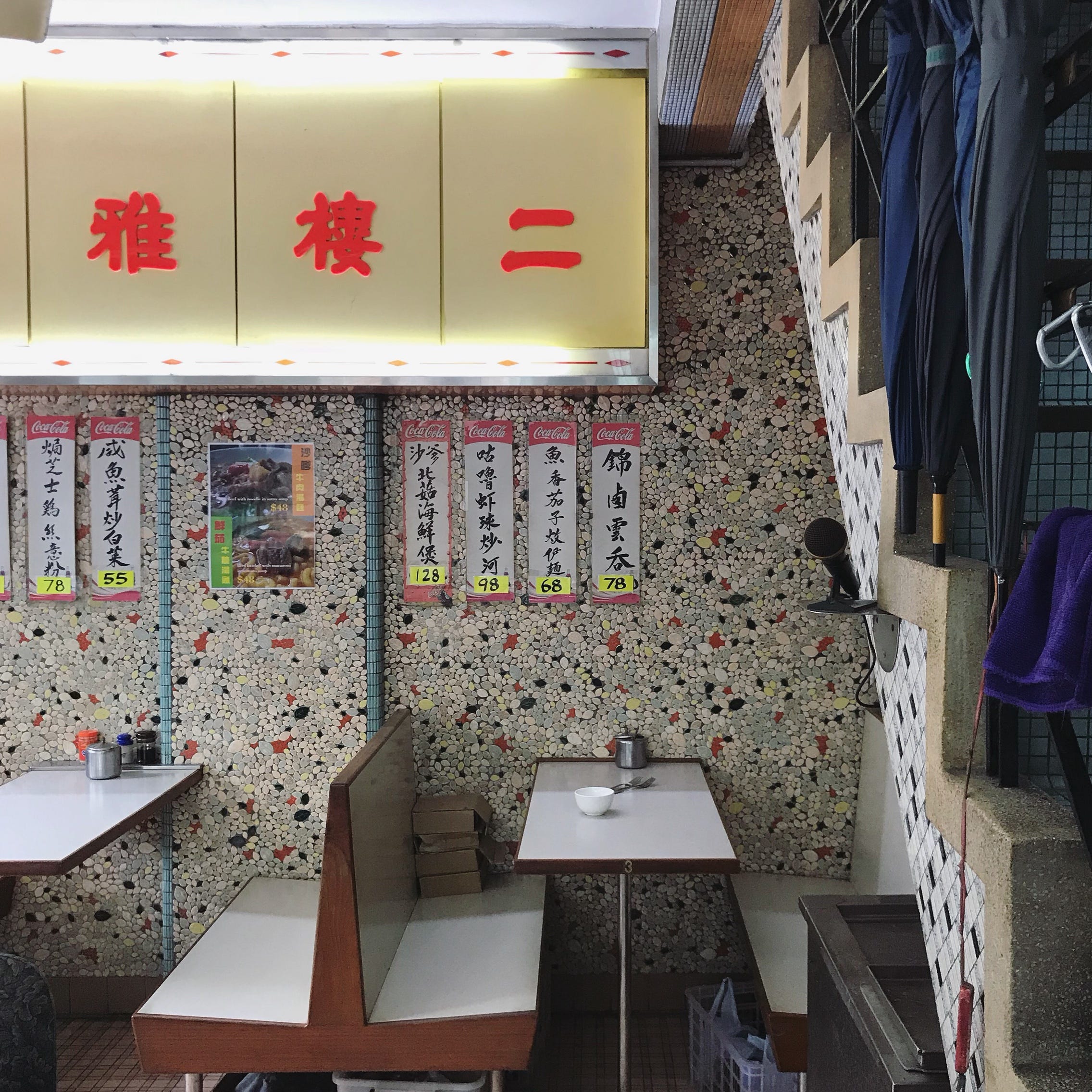 Symbol, Pattern and Culture: The Tiles in Hong Kong | by Hannah Yan ...