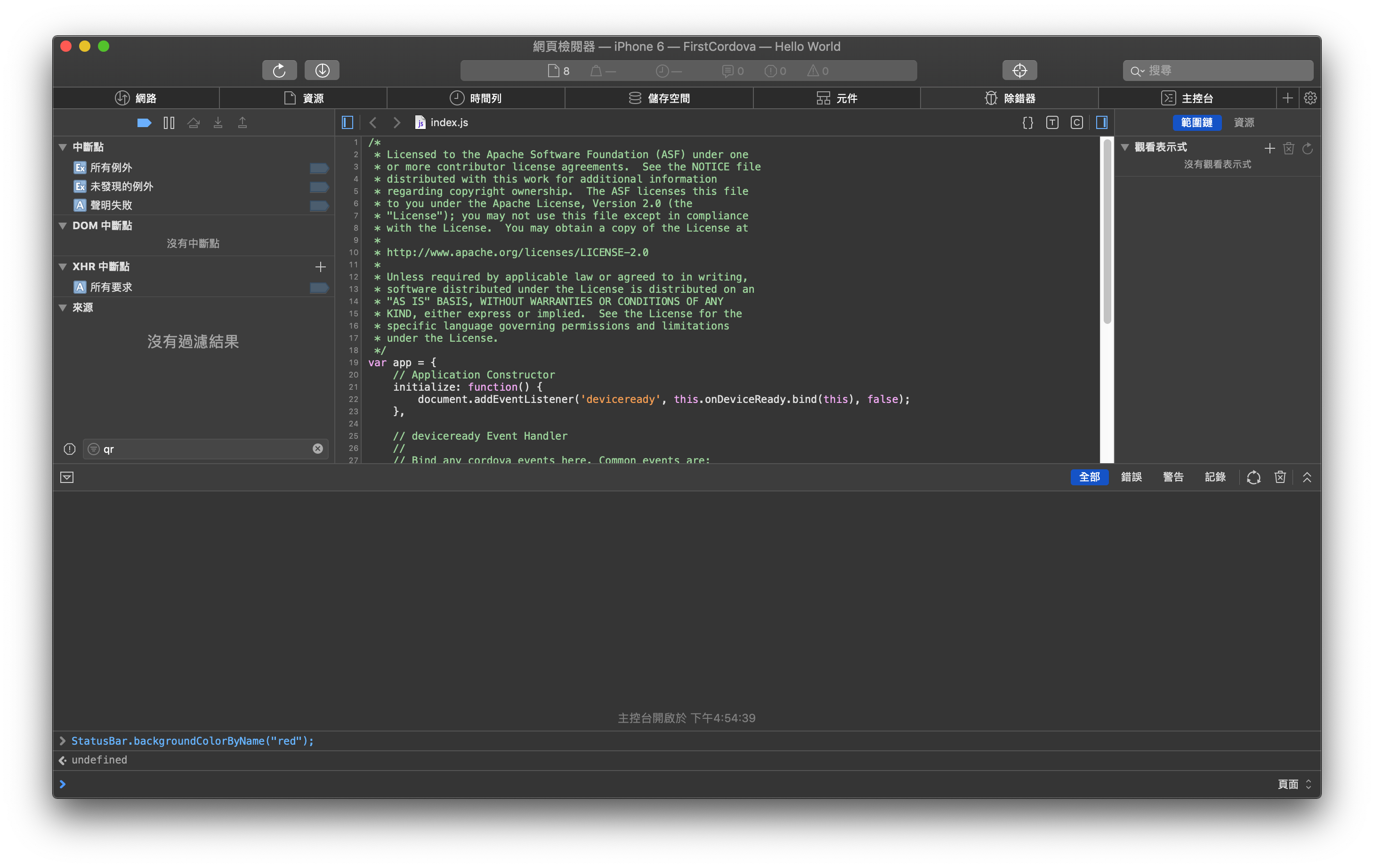 Cordova 實作Plugin應用-StatusBar. 這個章節主要是講解Cordova… | by Ted dong | Ted-workDeveloper | Medium