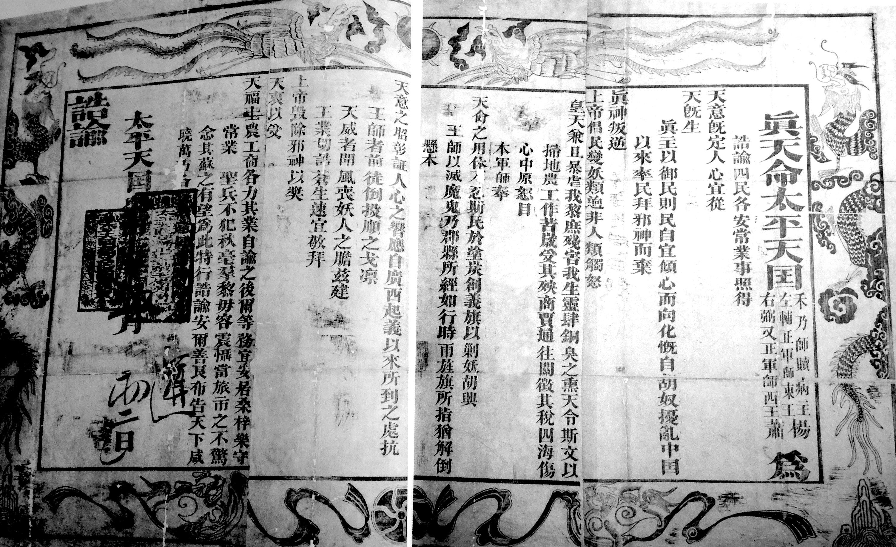 Placards of the Taiping Heavenly Kingdom - Fairbank Center for Chinese ...