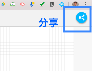使用Equatio Mathspace（三） - 分享至Google Classroom作習作 | by Bryan Ka Yue Leung ...