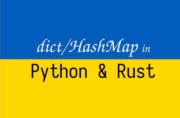 How Variables Are Saved In Python And Rust Side By Side 7 Dict 4745