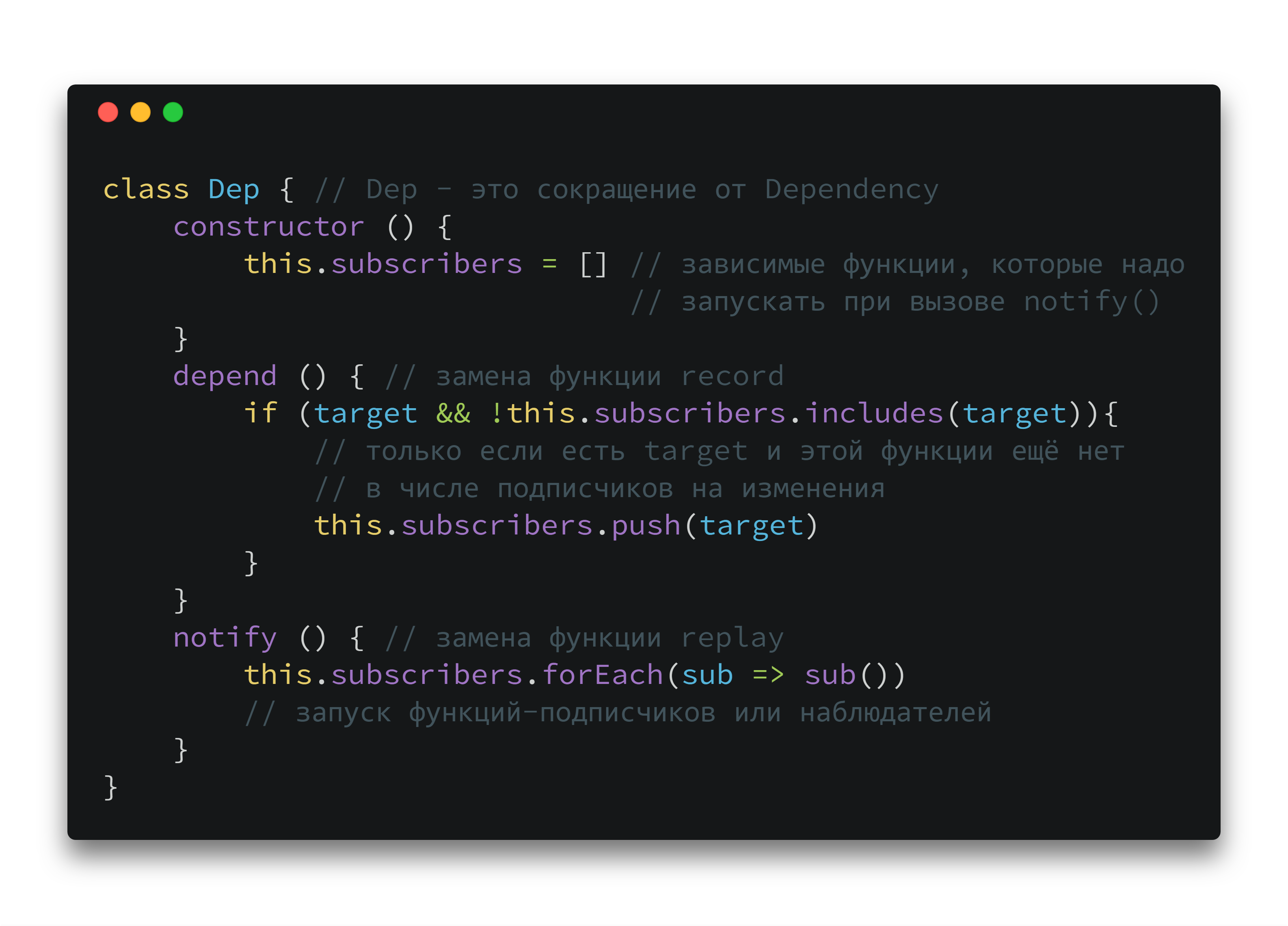 Реактивность в JavaScript. В материале, перевод которого мы… | by Nikita | WebbDEV | Medium