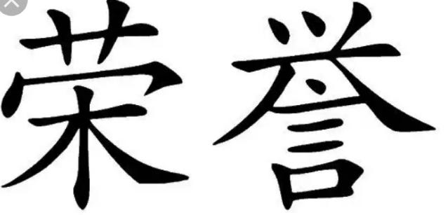 THE BUSHIDO CODE: LESSONS FROM “ROYAL” JAPAN | by CHISOM Loius | Medium