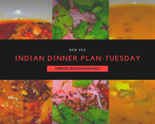 Indian Dinner Plan-Tuesday. Indian Dinner Plan-Tuesday | by ...