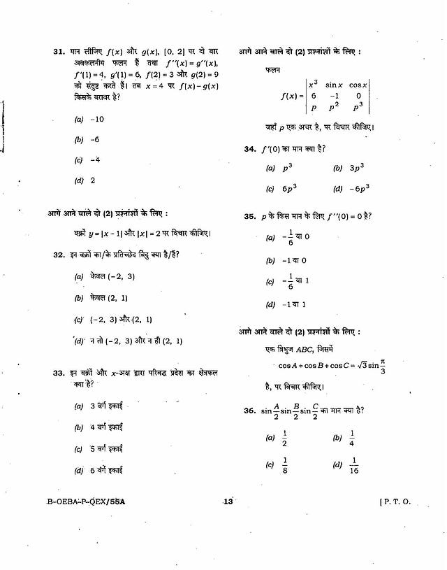 “Important Previous Year Math’s NDA Exam Sample Paper’s For the ...