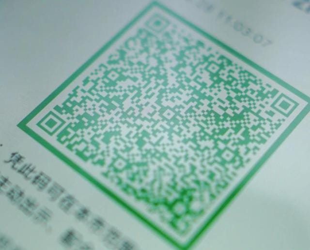 Objects of desire — the green QR code | by Paul Hamilton | Medium