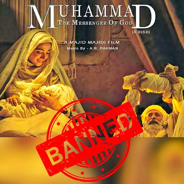 Muhammad the messenger of god full movie english - binlena