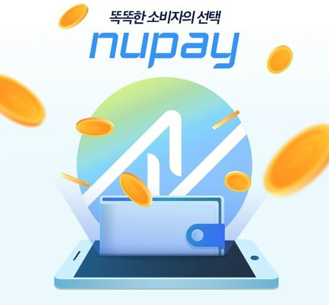 NUPay — The New Crypto-Payment Platform | by zagatype | Medium