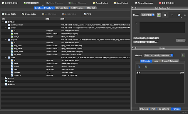 Python Flask — Sqlalchemy Relational Db 關聯式資料庫的建立 Python Everywhere From Beginner To Advanced
