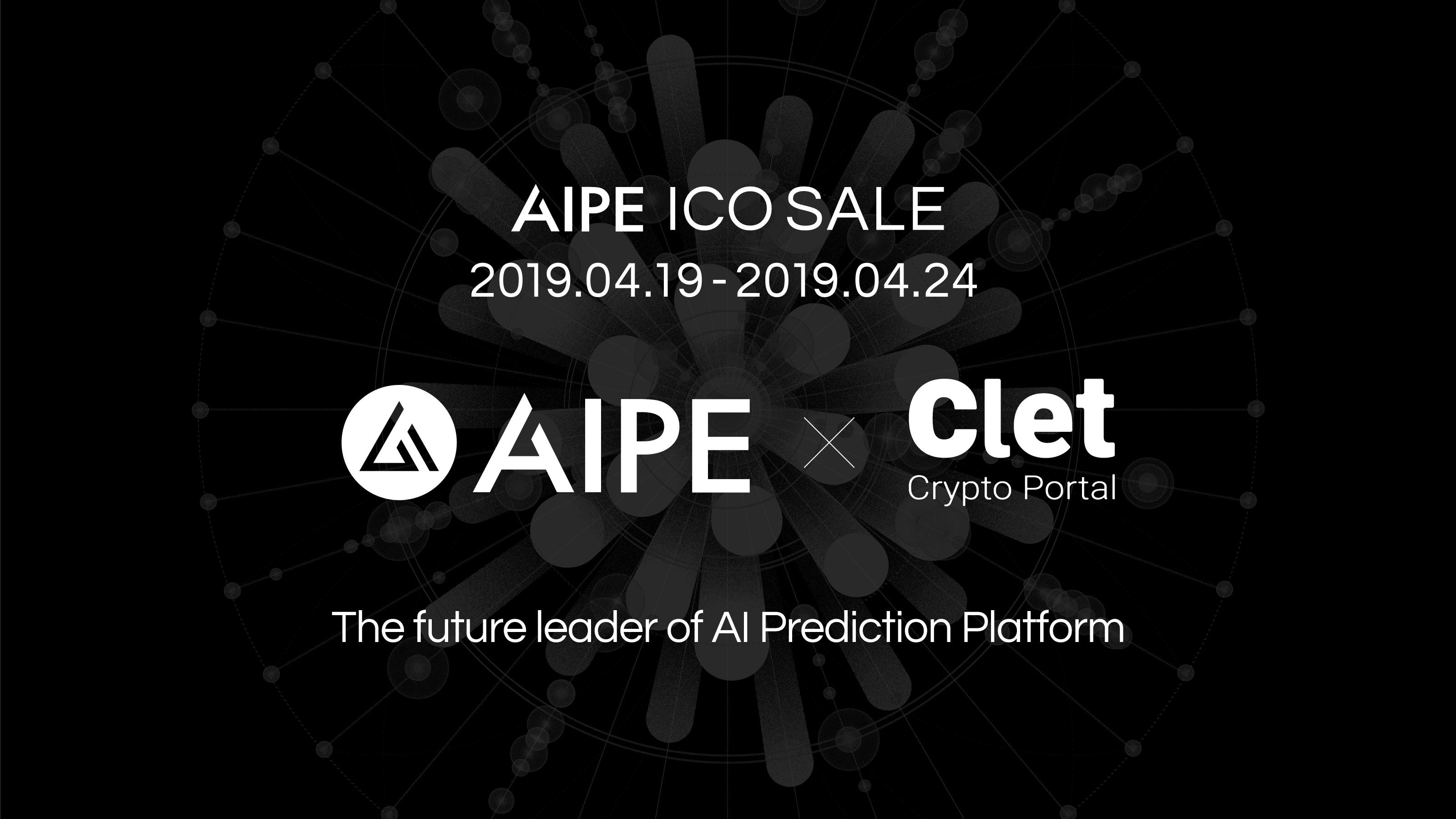 [ANN] Sale of AIPE is open now!. ICO sale of AIPE has opened! | by AIPE ...
